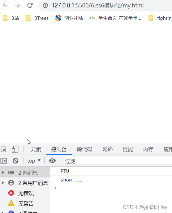 ES6模块化之export和import使用方法_es6外部引入inport模块-CSDN博客