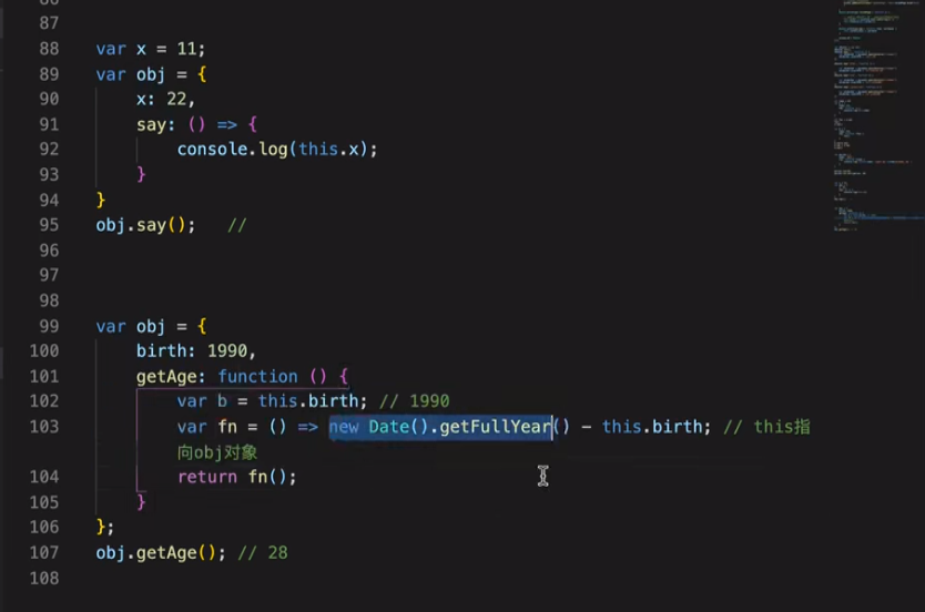 前端学习笔记202307学习笔记第六十五天 前端面试 箭头函数的this结果2 Csdn博客