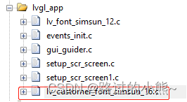 LVGL GUI GUIDER移植代码到STM32_stm32_路过的小熊~-GitCode 开源社区