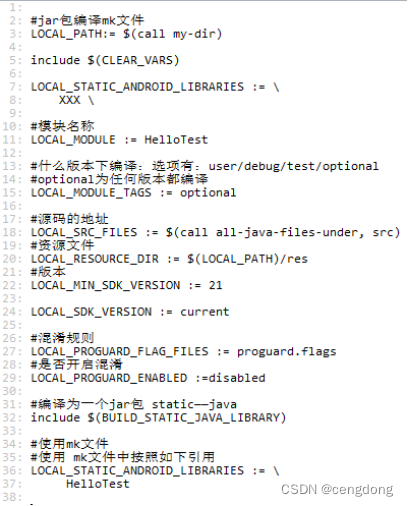 Android jar包编译及集成_android 如何编译android.jar-CSDN博客