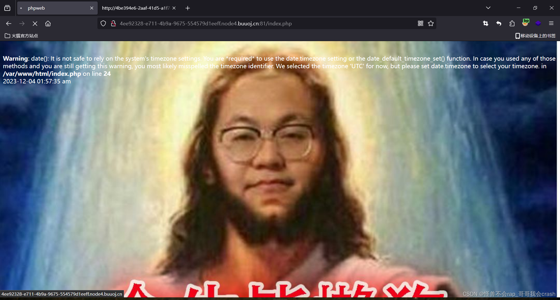 [网鼎杯 2020 朱雀组]phpweb1_[网鼎杯 2020 朱雀组]phpweb 1-CSDN博客