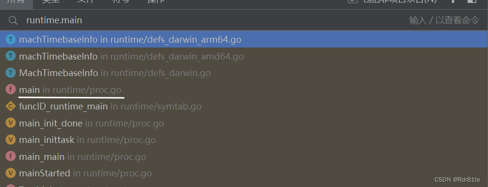 Go程序是如何编译并运行起来的（图文详解）_go 编译-CSDN博客