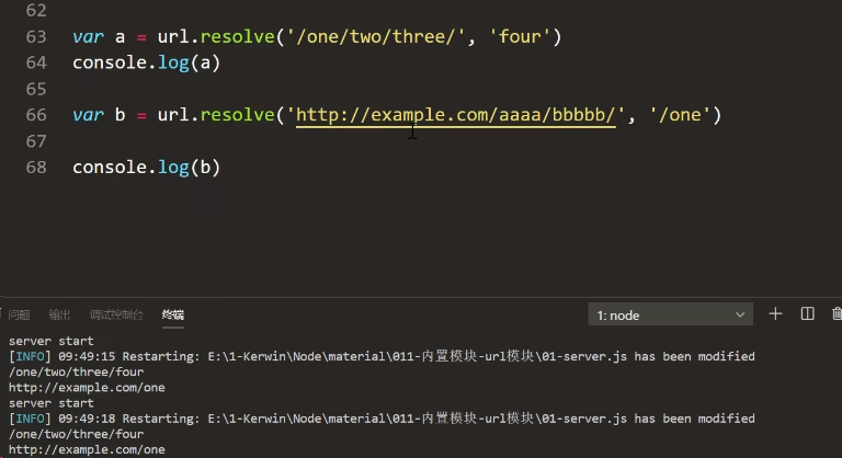 前端学习笔记202310学习笔记第一百壹拾七天-模块包-内置模块url模块之11-CSDN博客