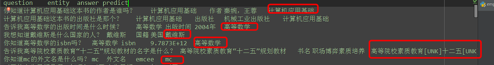问答QA（二）基于BERT的知识库问答实战_nlpcc 2017 kbqa-CSDN博客