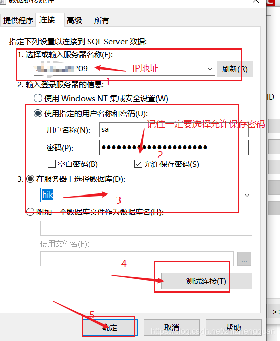 Sqlserver：使用navicat 将sqlserver的数据导入mysql用navicat将sqlserver 数据库导入到mysql Csdn博客