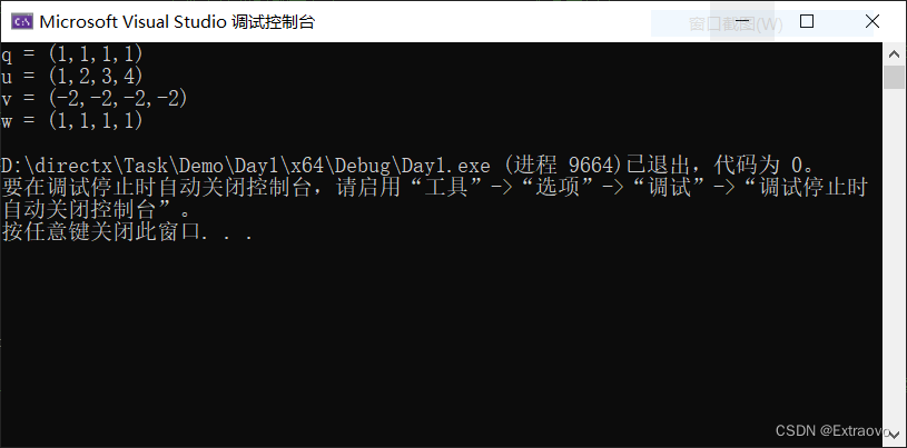 [C++]学习《DirectX12 3D 游戏开发实战》 第一天 向量_c++ 开发 directx12-CSDN博客