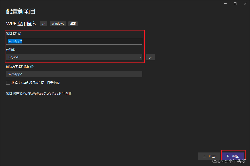 Prism 入门01，基础_dryloc unity-CSDN博客