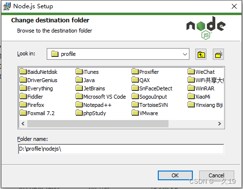 Node.js安装配置_node path配置-CSDN博客