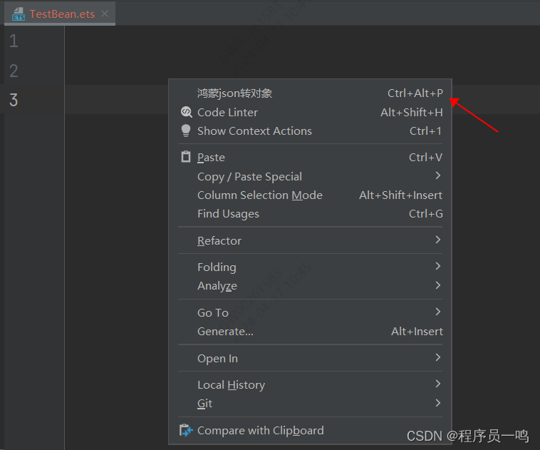 HarmonyOs开发：json转对象，一个插件轻松搞定！_鸿蒙json转对象-CSDN博客