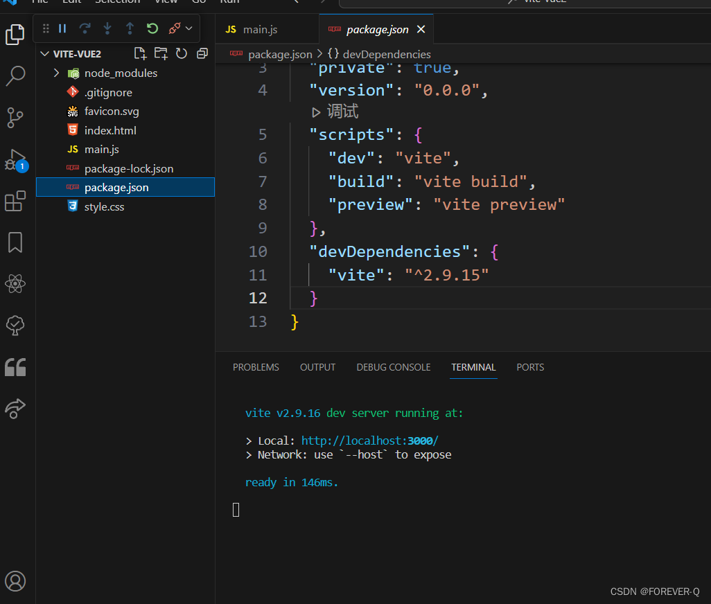 Vite.js项目初始化：Vue2、VueRouter&Vuex集成教程,-CSDN博客
