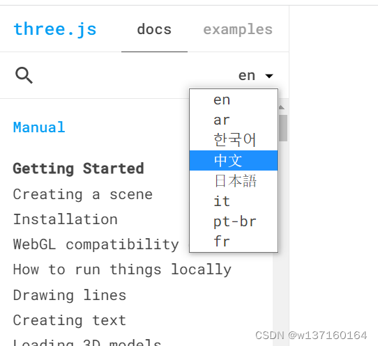 Threejs入门之一 本地运行 Vscode Three Js Csdn博客
