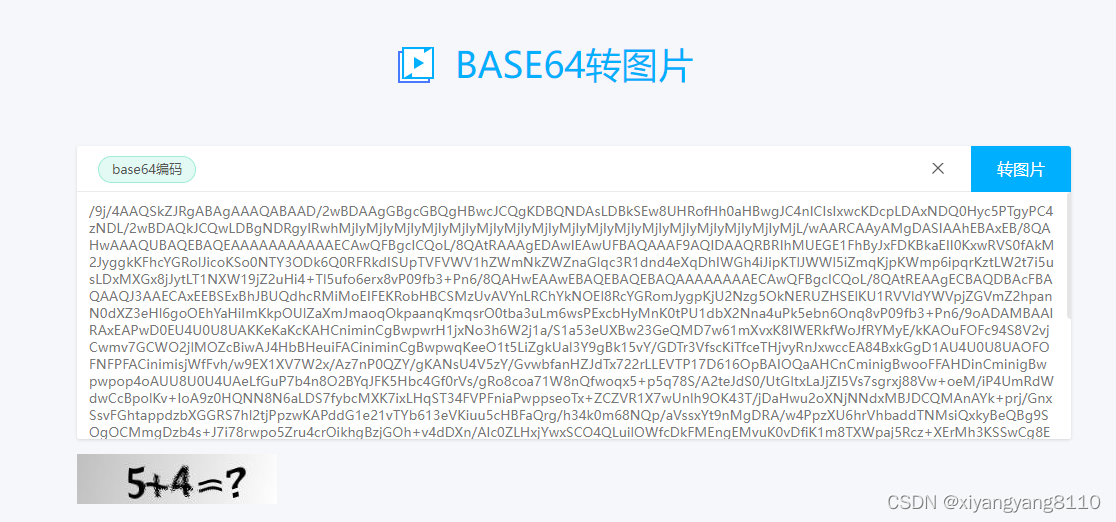 base64显示到imageView上_imageview显示base64-CSDN博客