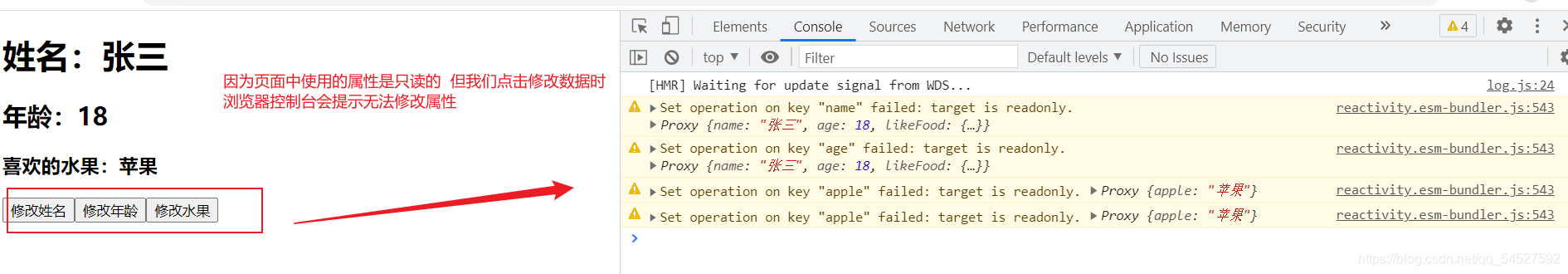 Vue3中readonly 与 shallowReadonly的使用方法_vue3 ts 什么时候用shallowreadonly-CSDN博客
