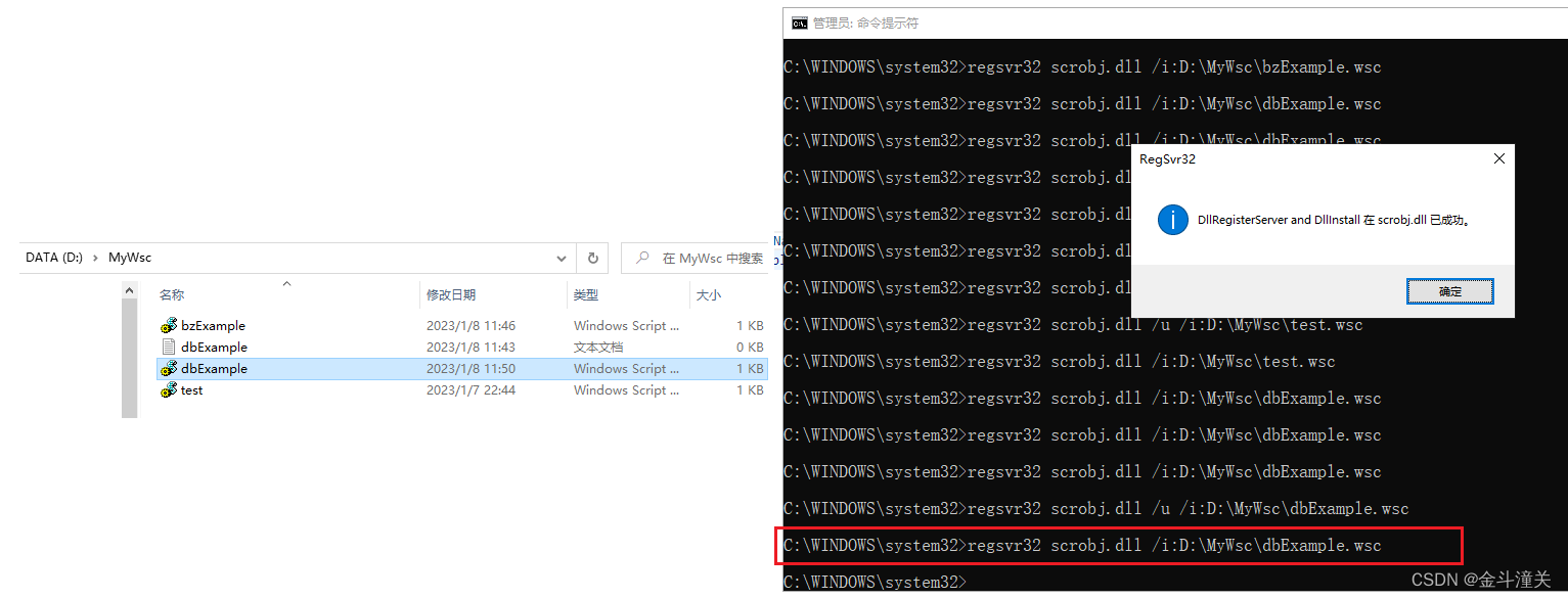 基于asp.net+vbscript+wsc编写网站_wsc文件-CSDN博客