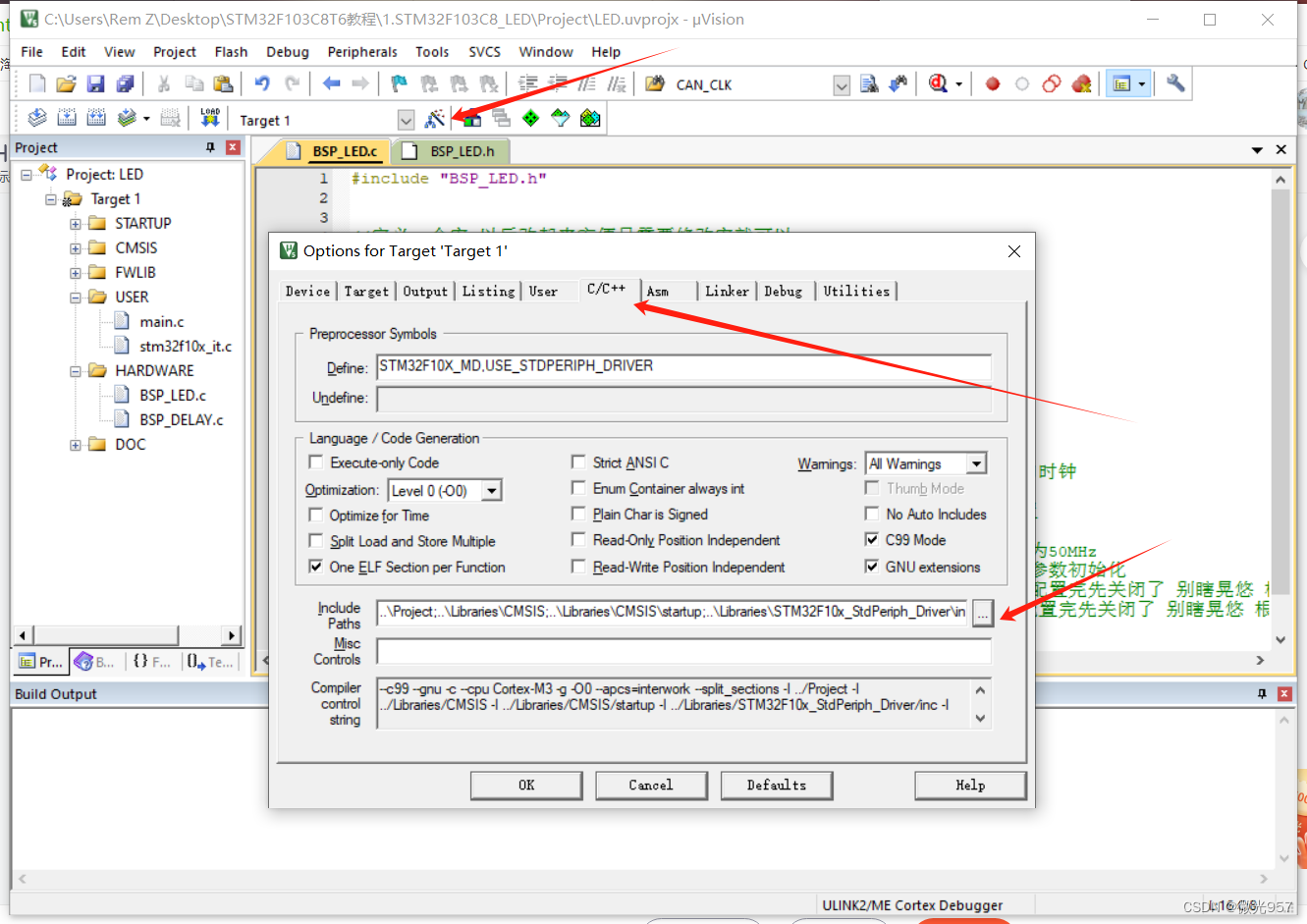 一、STM32F103C8T6点亮一个LED灯_stm32f103c8t6点亮led-CSDN博客