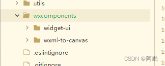 uni-app引入一个微信原生组件_uniapp wxcomponents-CSDN博客