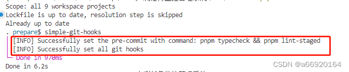 解决git commit 时出现ERR_PNPM_NO_IMPORTER_MANIFEST_FOUND 报错的问题_git: err pnpm no importer manifest ...