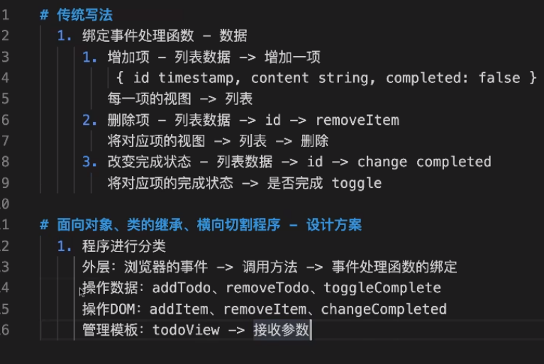 前端学习笔记202309学习笔记第九十肆天-typescript-程序设计思想4-CSDN博客
