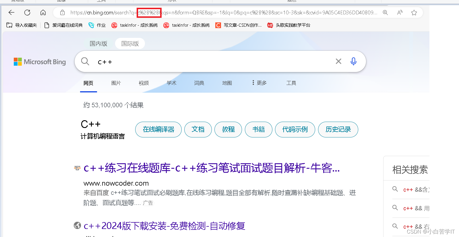 HTTP协议详解：从URL到HTTP报文的全貌_网址的格式url-CSDN博客