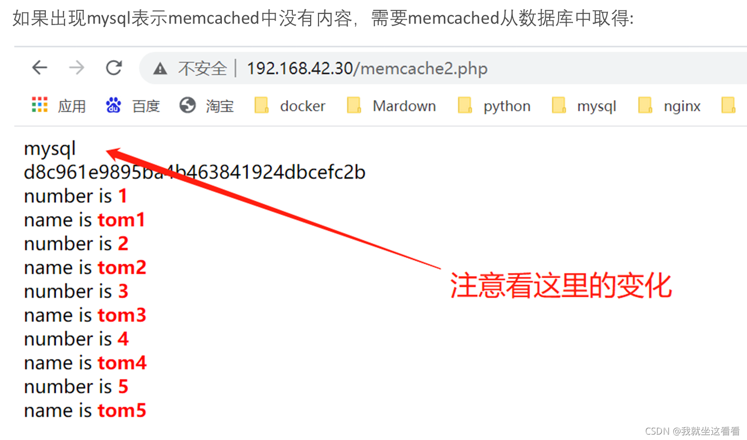 memcache连接MySQL实现分布式存储_web服务器 mamecache-CSDN博客