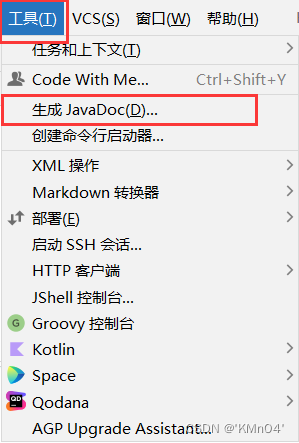 IDEA使用javadoc生成API文档_idea内嵌javaapidoc-CSDN博客