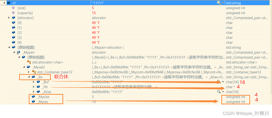 【C++初阶】九、STL---string/vector/list补充_str2list c++-CSDN博客