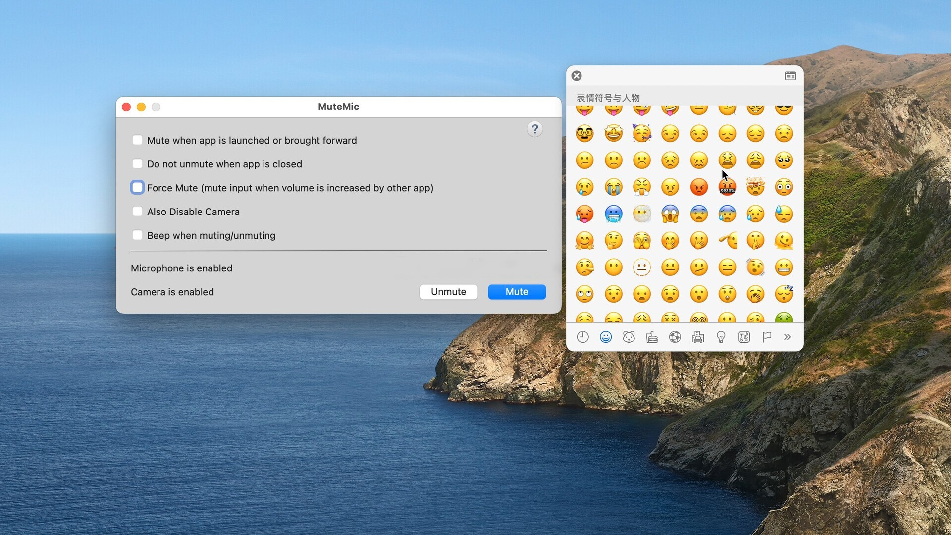 MuteMic for Mac v1.0 隐私保护软件-CSDN博客
