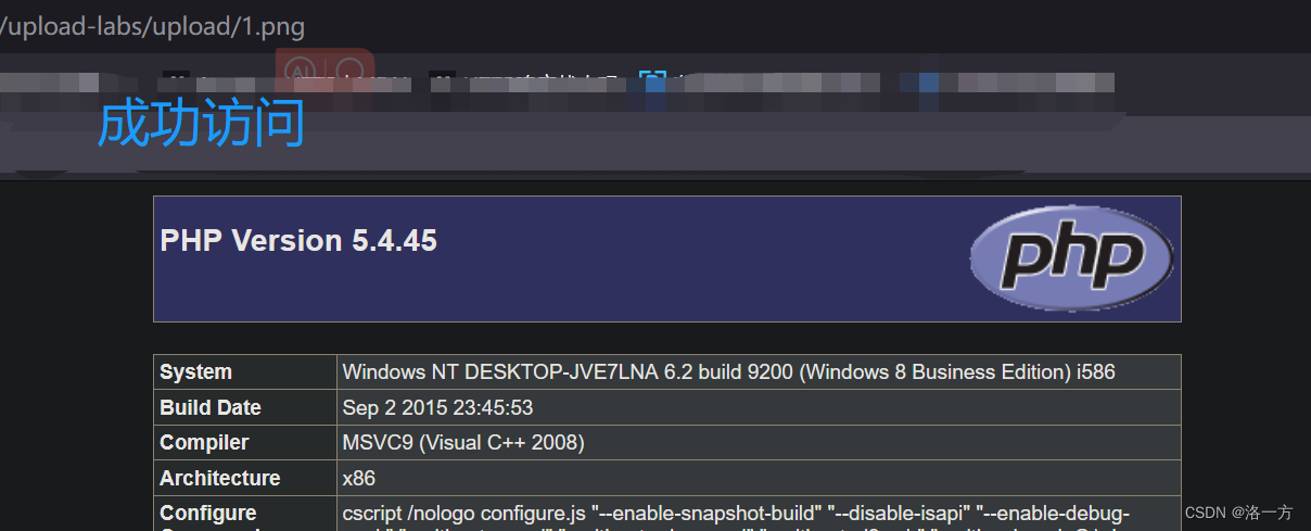 .htaccess文件在文件解析漏洞中的妙用_htaccess解析漏洞-CSDN博客