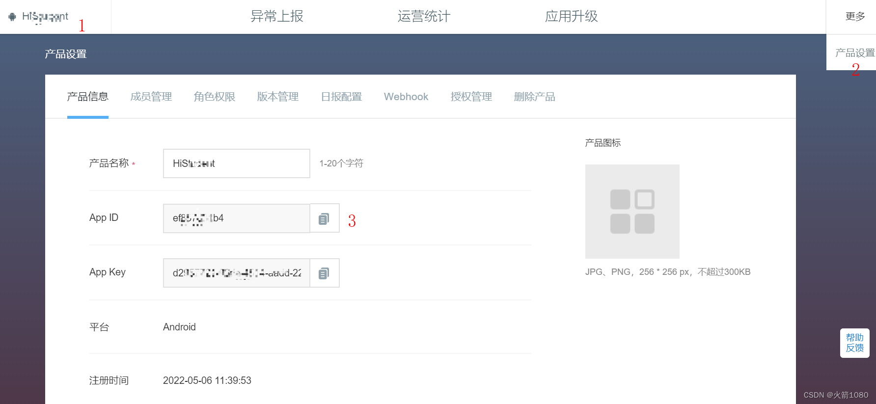 Bugly+Tinker实现热修复_bugly热修复-CSDN博客