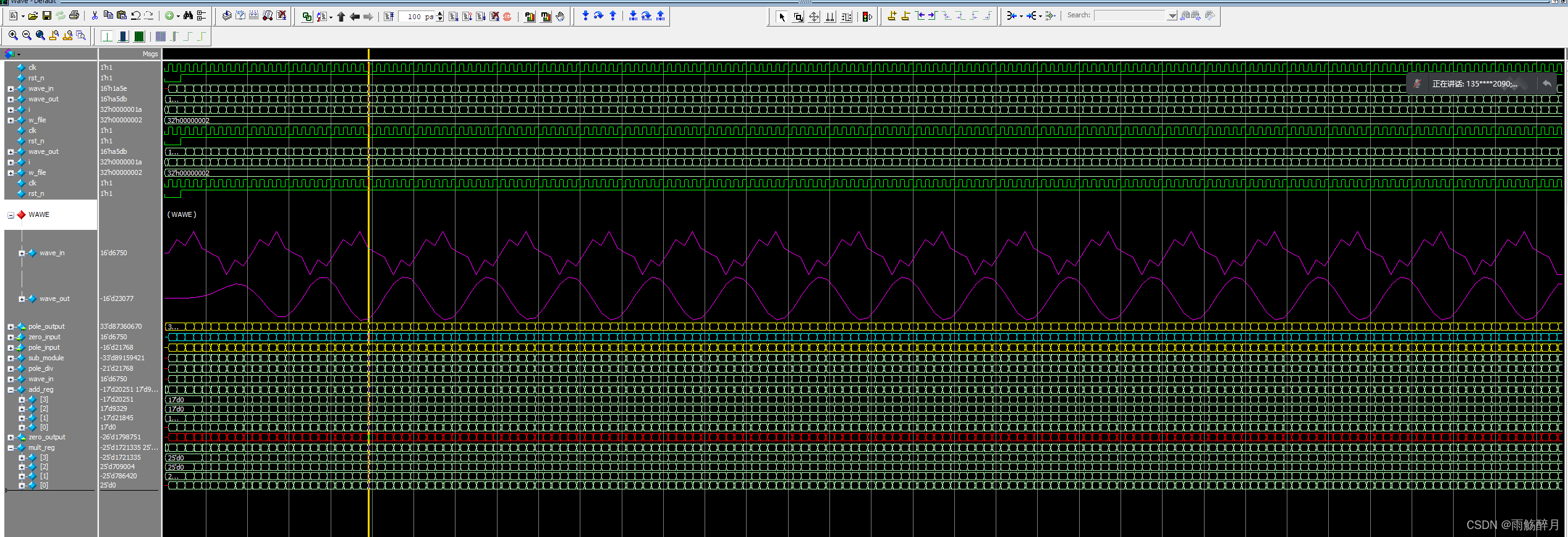 FPGA学习记录（12）＜切比雪夫滤波器&IIR的FPGA实现＞_高通滤波器verilog iir-CSDN博客