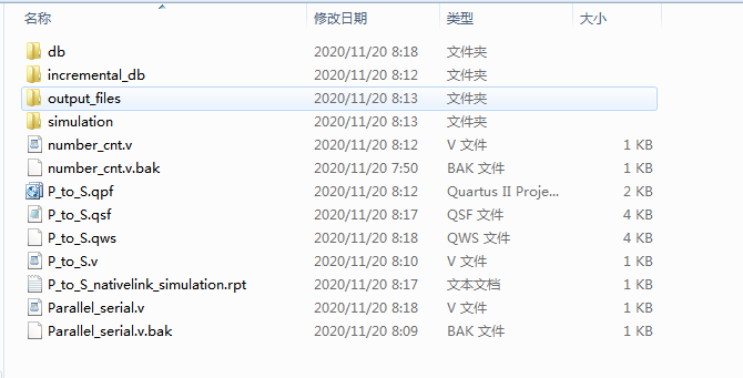 并串数据转换编码器设计verilog代码quartus仿真quatus 并转串单元 Csdn博客