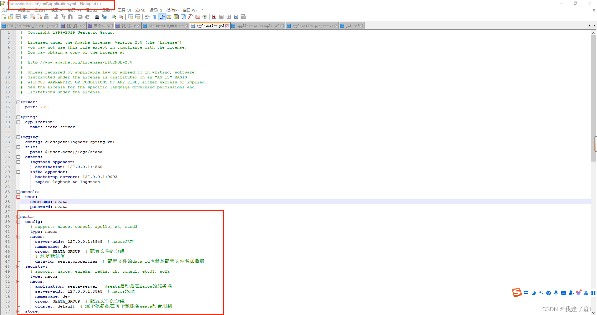 领课教育本地部署教程_roncoo-education部署教程-CSDN博客