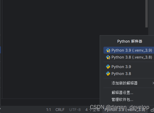 在win10中使用pyinstaller打包的程序在win7中运行报错_pyinstaller win10打包无法在win7运行-CSDN博客