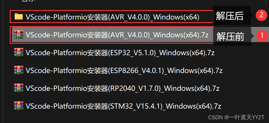 Arduino-VScode-Platformio离线安装，99%成功！_platformio离线安装包-CSDN博客
