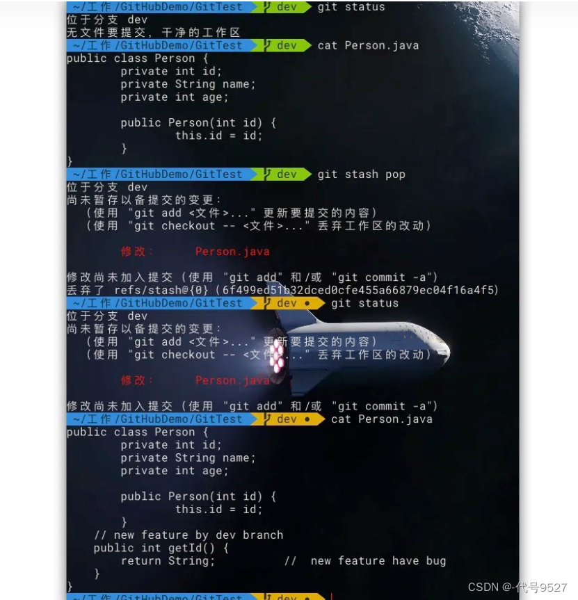 【Git】checkout切换分支后，原分支的代码被带到了切换后的分支-CSDN博客