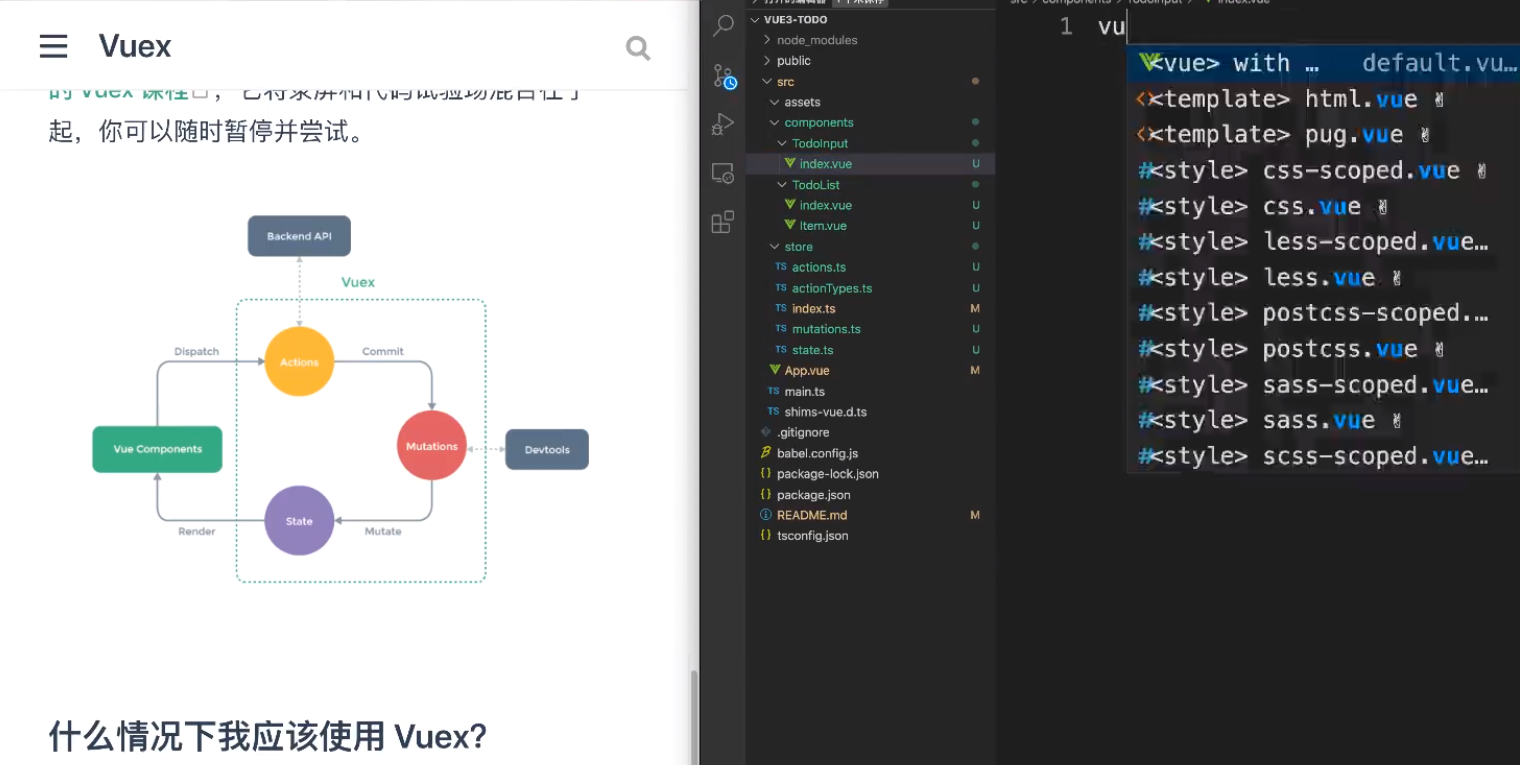 前端学习笔记202309学习笔记第九十五天 Vue3typescript之项目搭建4 Csdn博客