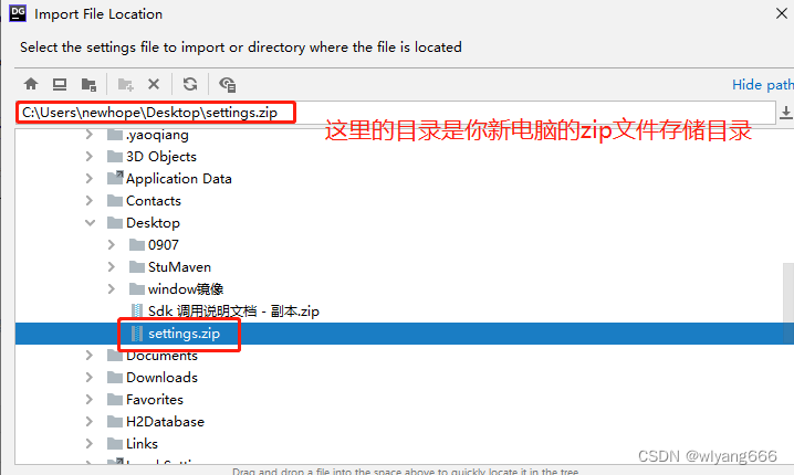 datagrip 相关数据连接信息无缝迁移_datagrip数据传输-CSDN博客