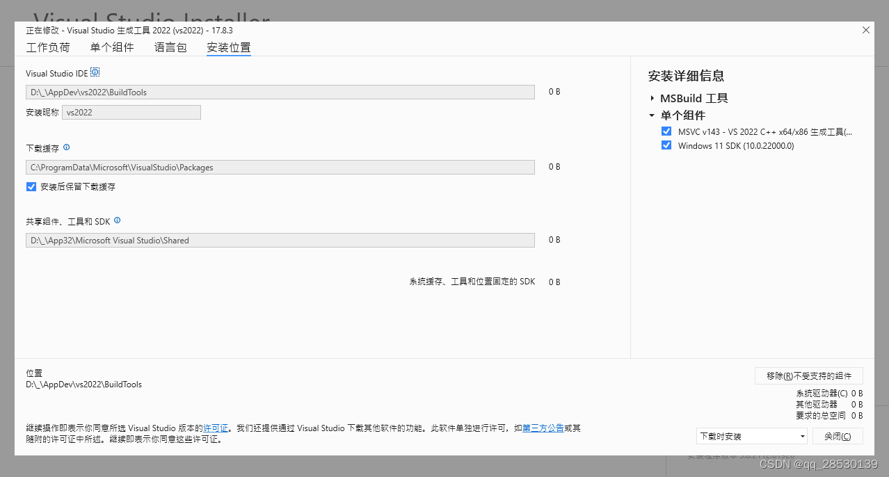 Rust 001：在win10下安装及搭建环境，并HelloWorld_rust安装环境和部署-CSDN博客