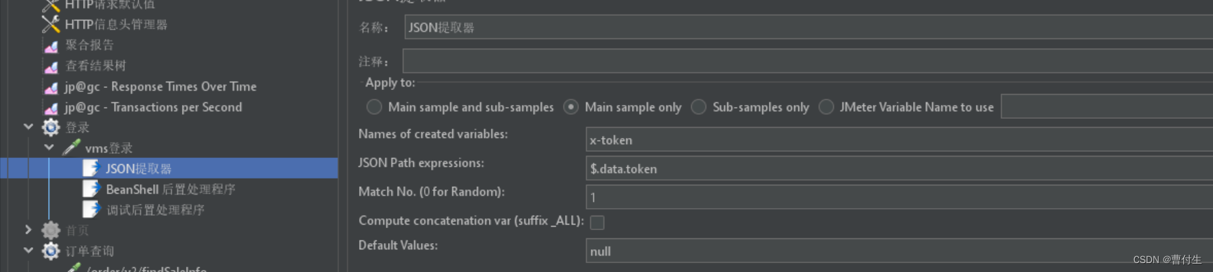 Jmeter之json提取token并设置为全局变量_json取样器作为全局-CSDN博客