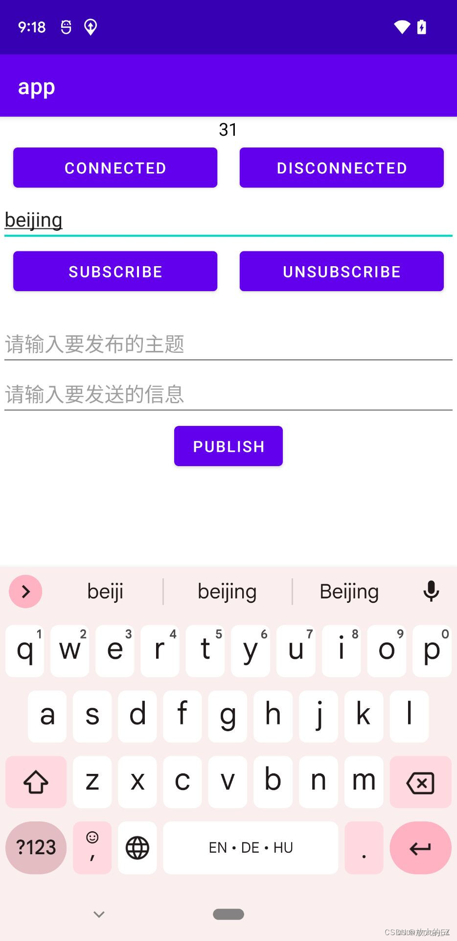 Android使用MQTT订阅及发布消息（（二）兼容Android12 封装Mqtt客户端service）_android mqtt android 12-CSDN博客