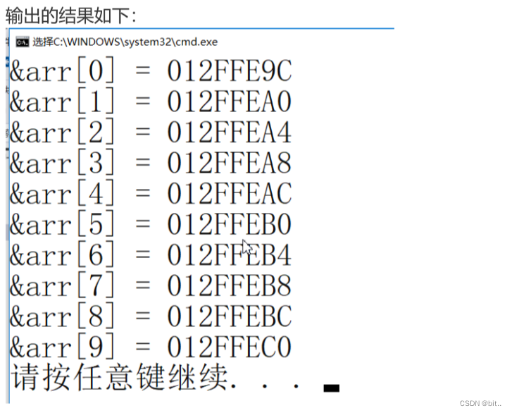 C语言数组详解-CSDN博客