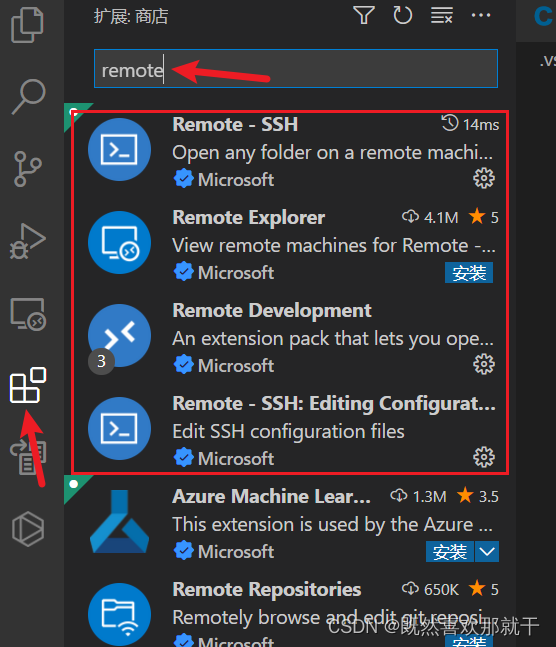 Vscode Gdbserver Ubuntu 优雅的调试程序ubuntu Vscode Server Csdn博客