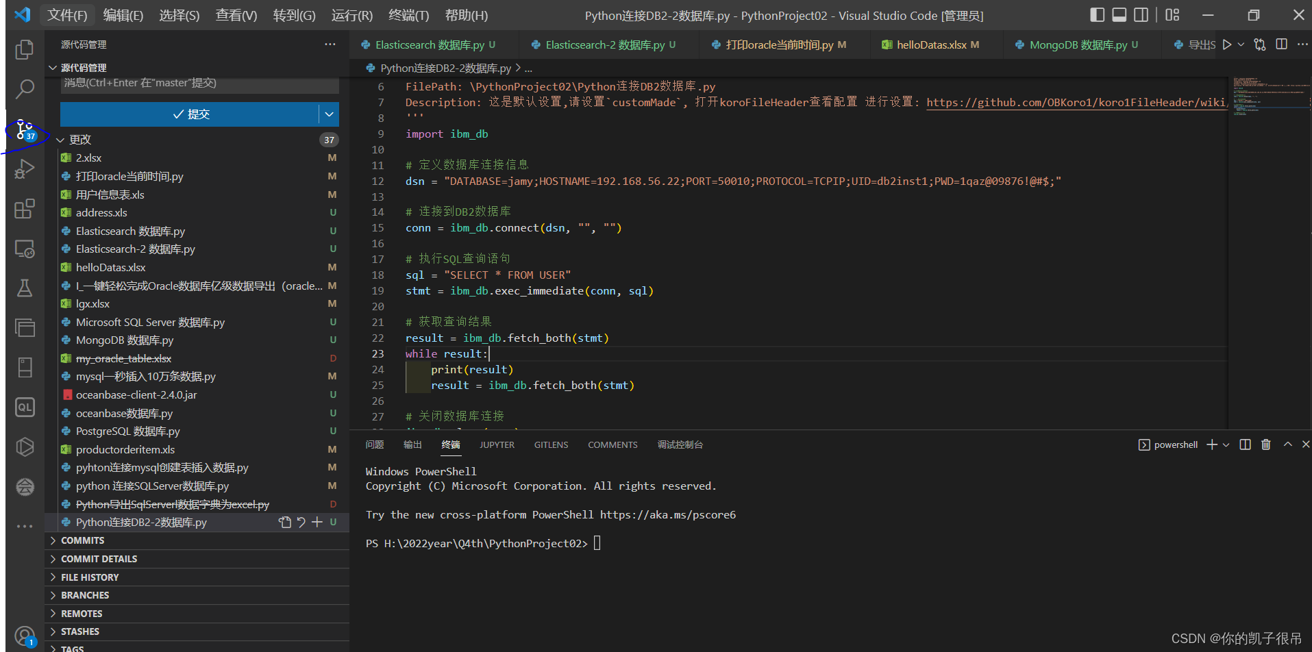 Python代码上传项目到gitlab_vscode中上传项目到gitlab-CSDN博客