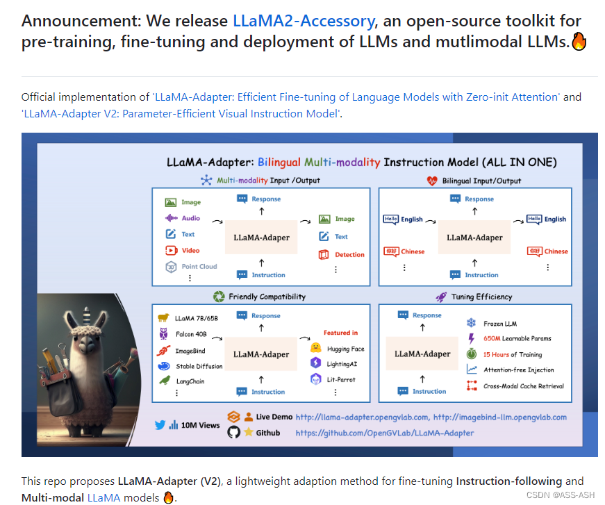 LLaMA Adapter和LLaMA Adapter V2_llava adapter-CSDN博客