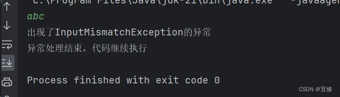 Java - 异常（二）- 异常处理的方式1：捕获异常（try-catch-finally）_java捕获sql异常-CSDN博客