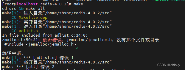 Redis问题处理_redis清理编译-CSDN博客