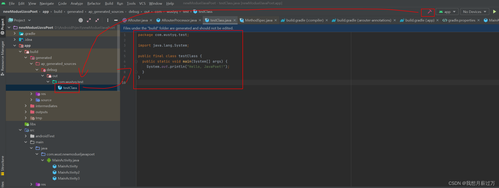 【Android组件化】javaPoet的使用_android javapoet-CSDN博客