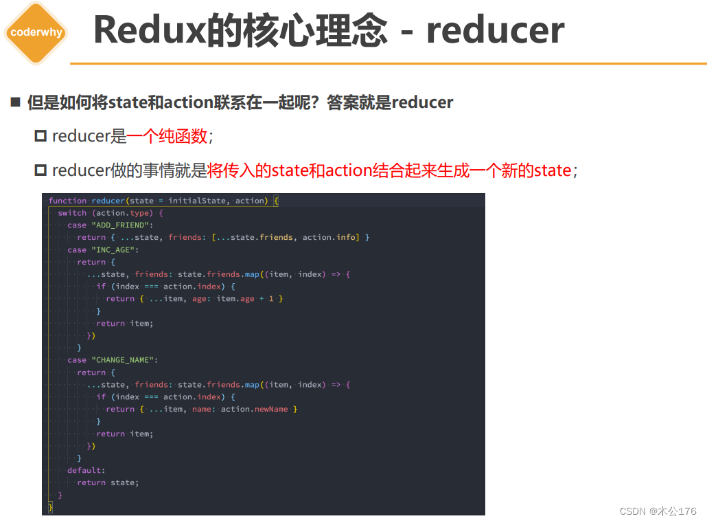 react学习 ---第九天 Redux的使用详解(一)_composewithdevtools有什么作用-CSDN博客