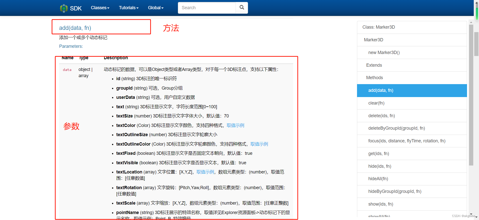 第四章 Cloud的api实例_cloudapi.asp-CSDN博客