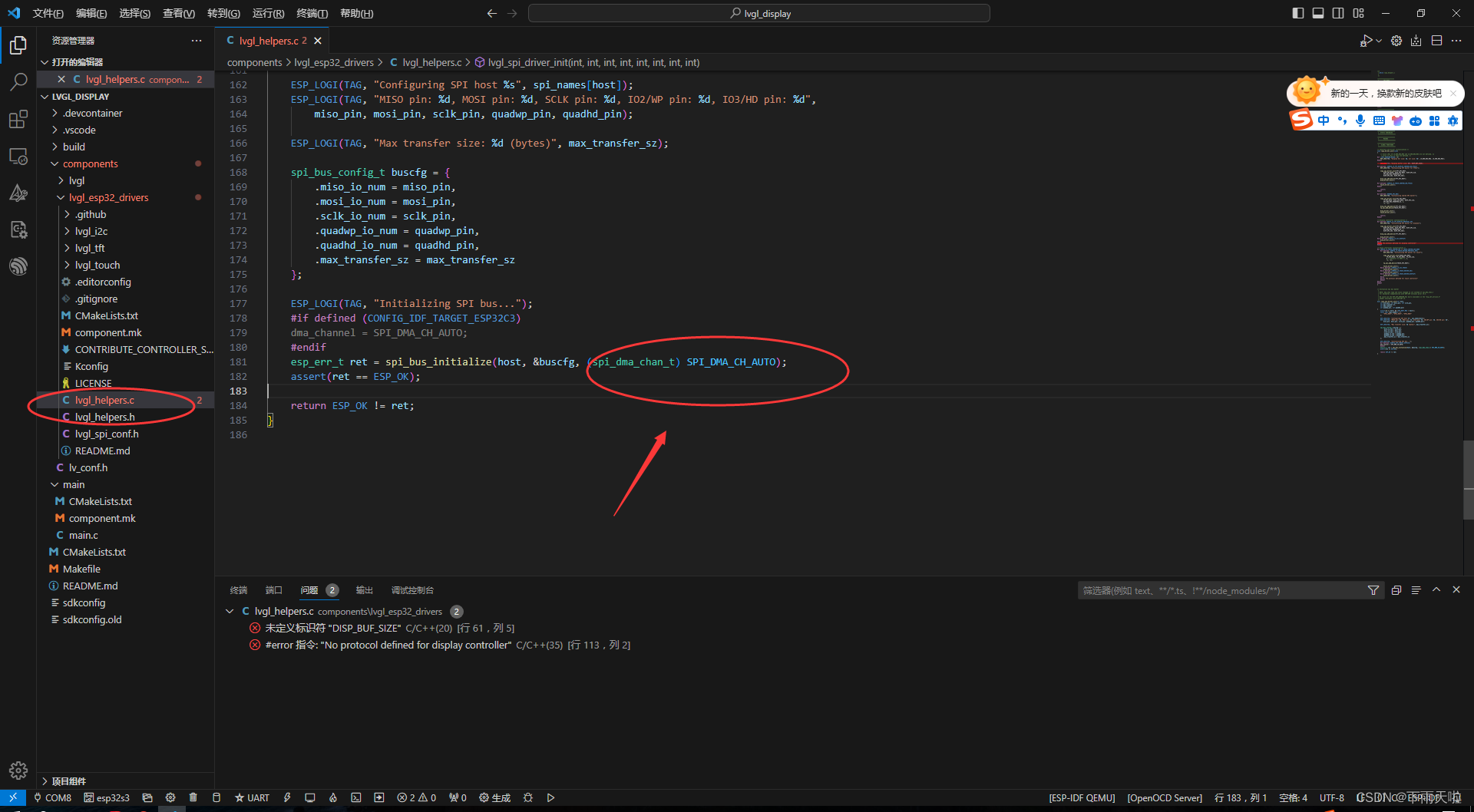 ESP32-S3-DevKitC-1移植LVGL（3.5寸TFT ILI9488）显示music-play-demo_esp32 ili9488-CSDN博客